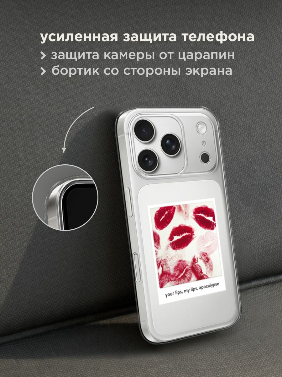 Чехол на Apple iPhone 17 Pro / Айфон 17 Про с принтом "Полароид губы 2" — фото 1