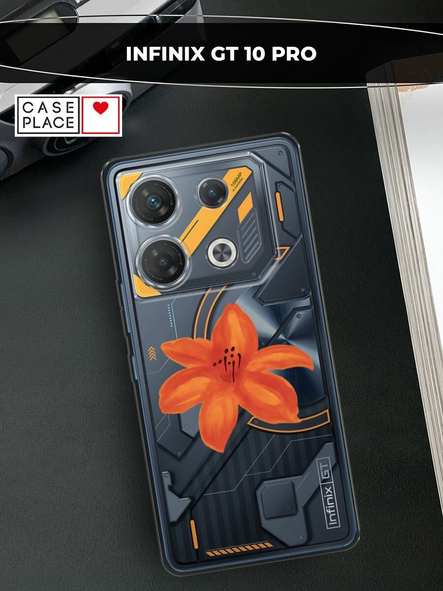 Чехол на Infinix GT 10 Pro / Инфиникс GT 10 Про с принтом "Оранжевый цветок", прозрачный