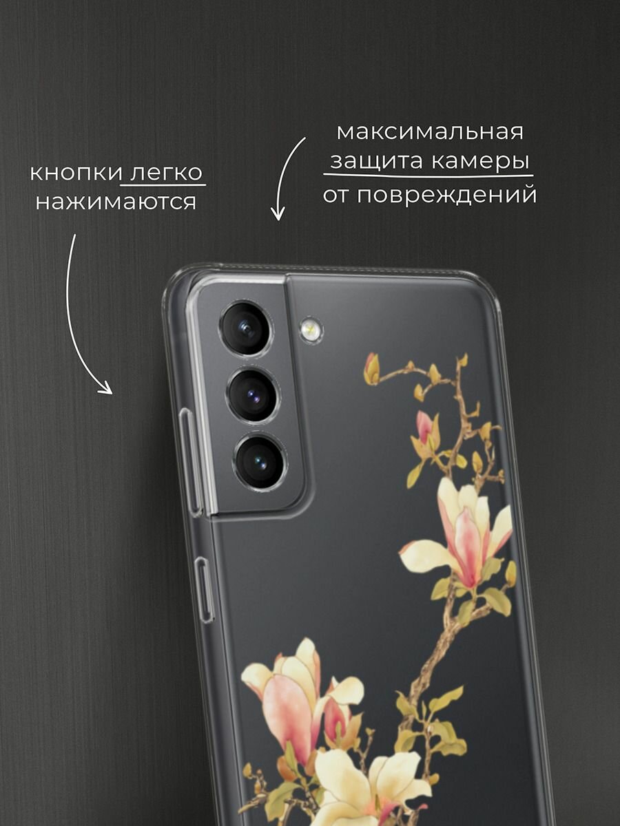 Чехол на Samsung Galaxy S21 / Самсунг Галакси S21 с принтом "Ветка с цветами", прозрачный — фото 1