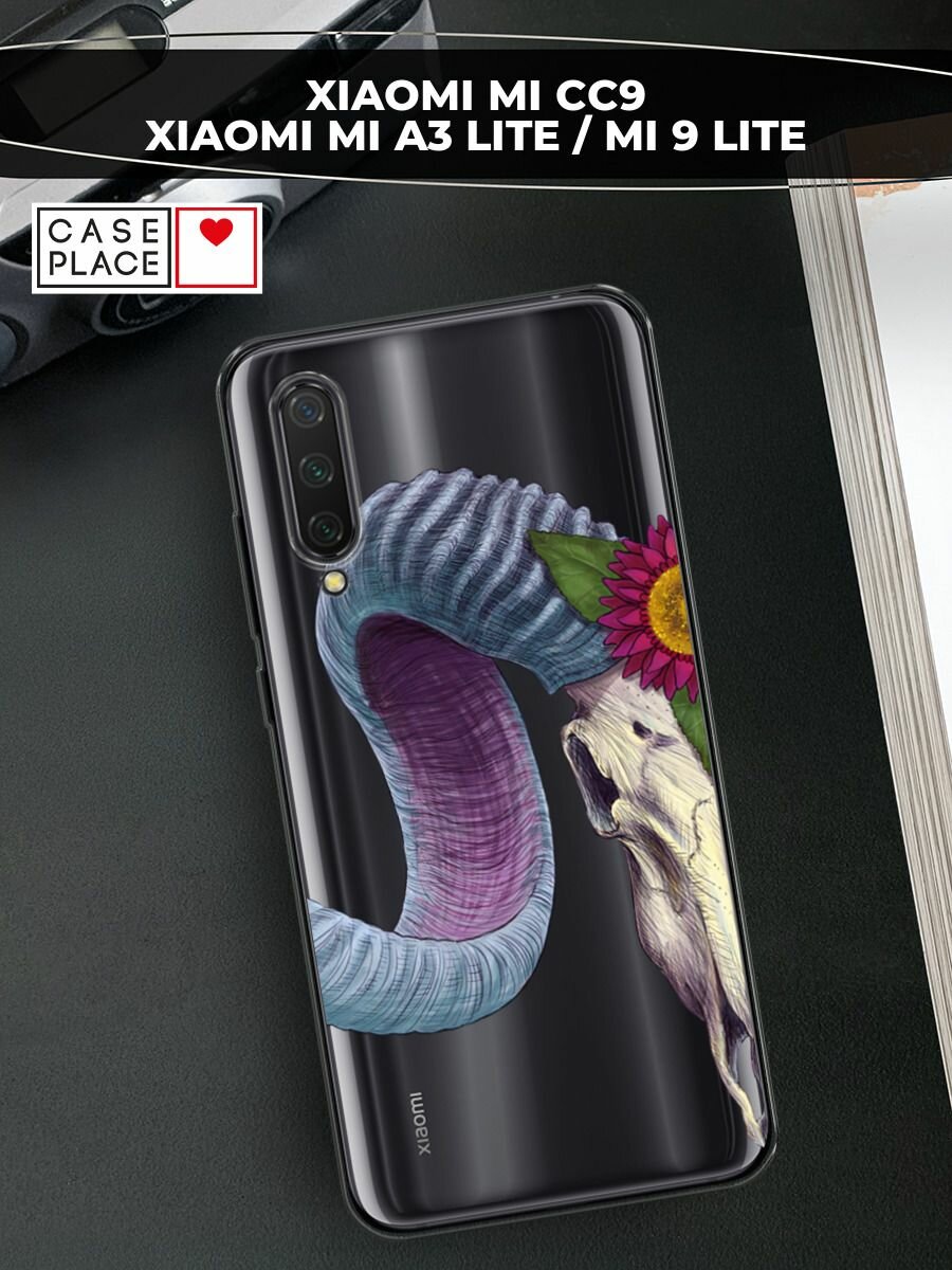 Чехол на Xiaomi Mi CC9/A3 Lite/9 Lite / Сяоми Mi CC9/A3 Lite/9 Lite с принтом "Мифический череп", прозрачный