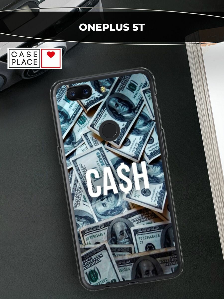 Силиконовый чехол на OnePlus 5T / ВанПлюс 5Т с принтом "Cash"