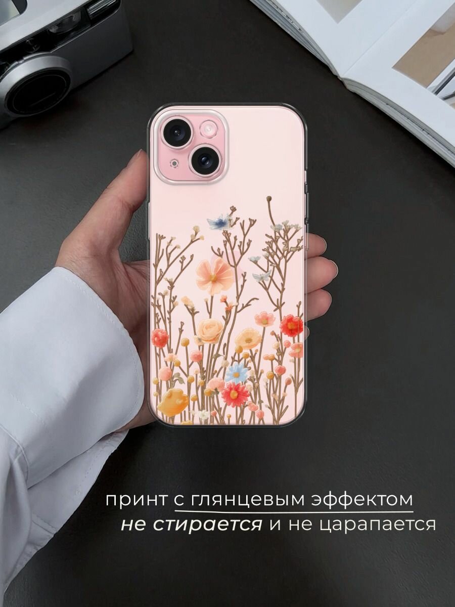 Чехол на Apple iPhone 15 / Айфон 15 с принтом "Теплые полевые цветы" — фото 1
