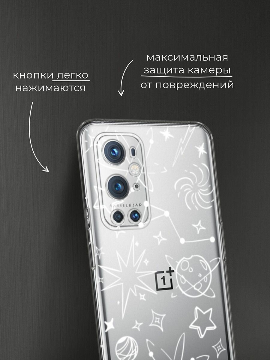 Чехол на OnePlus 9 Pro / ВанПлас 9 Про с принтом "Космическая вселенная", прозрачный — фото 1