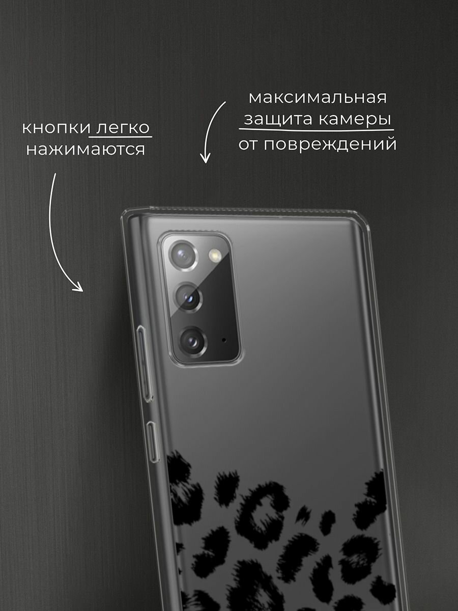 Чехол на Samsung Galaxy Note 20 / Самсунг Галакси Ноут 20 с принтом "Окрас леопарда фон черный", прозрачный — фото 1