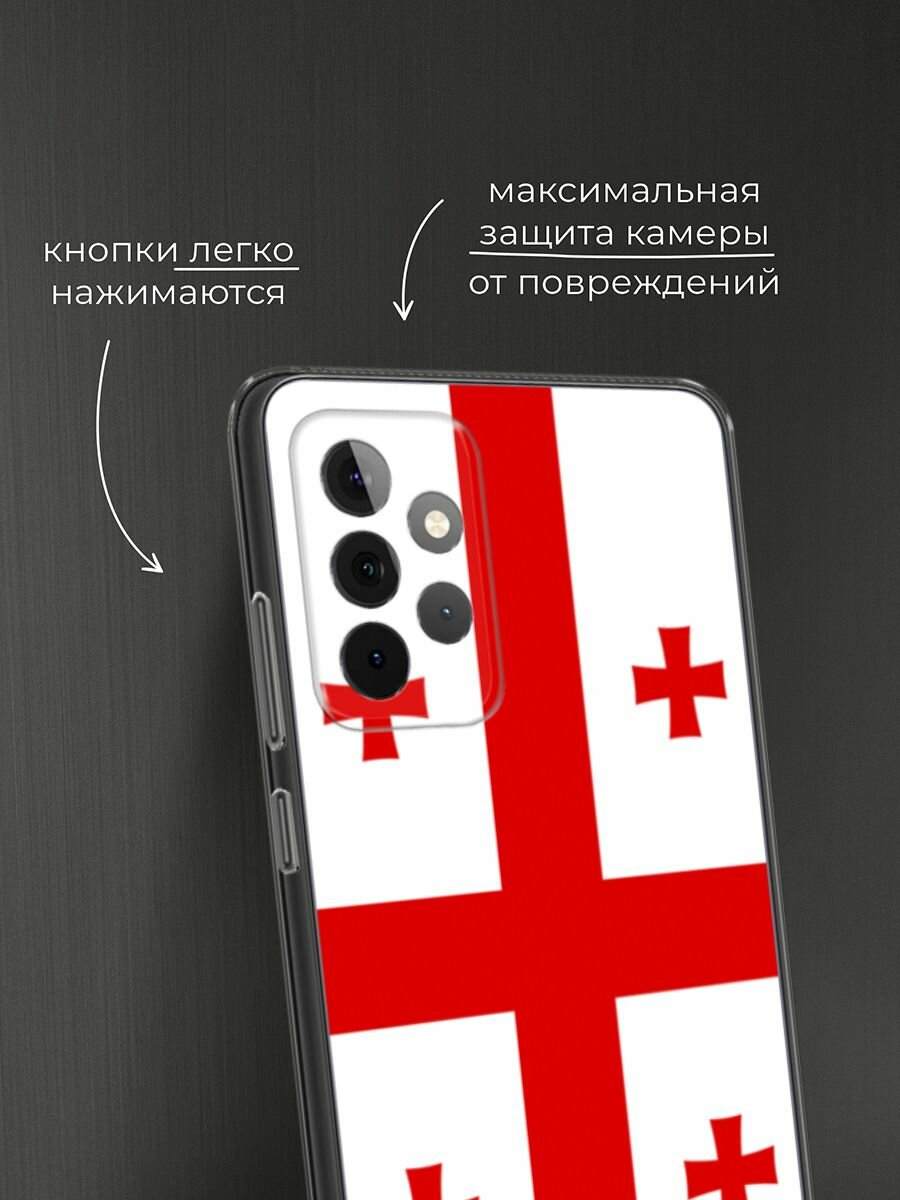 Чехол на Samsung Galaxy A72 / Самсунг Галакси А72 с принтом "Флаг Грузии" — фото 1