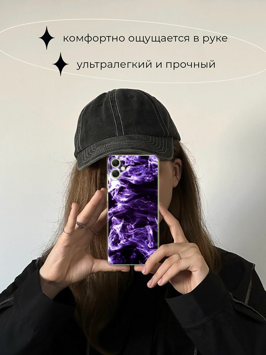 Чехол на Samsung Galaxy A05 / Самсунг Галакси A05 с принтом "Фиолетовый дым" — фото 1