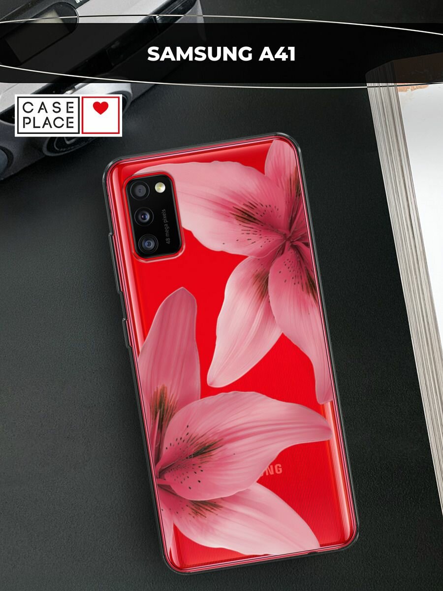 Чехол на Samsung Galaxy A41 / Самсунг Галакси А41 с принтом "Pink flower"