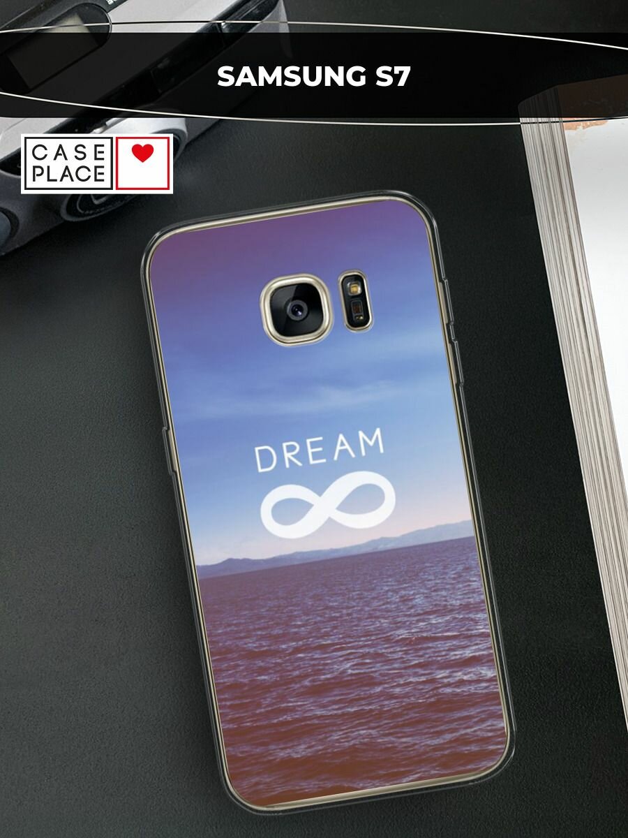Чехол на Samsung Galaxy S7 / Самсунг Галакси С 7 с принтом "Dream бесконечность"