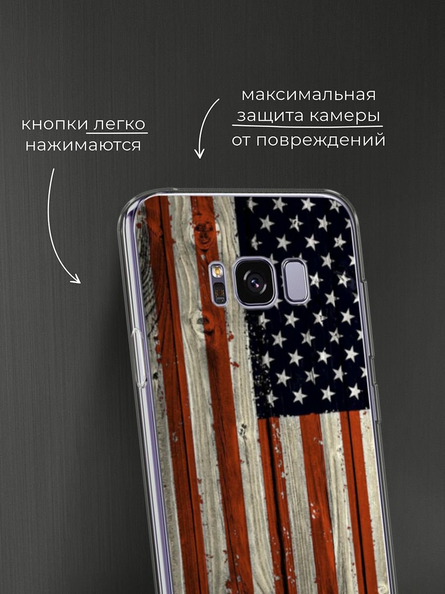 Чехол на Samsung Galaxy S8 + / Самсунг Галакси С8 Плюс с принтом "США" — фото 1