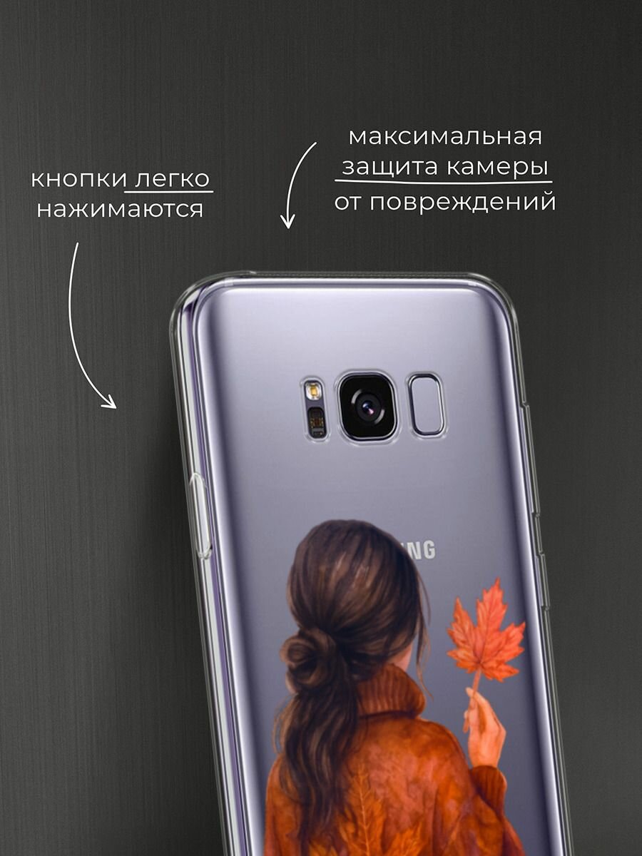 Чехол на Samsung Galaxy S8 + / Самсунг Галакси С8 Плюс с принтом "Девушка с опавшим листом", прозрачный — фото 1
