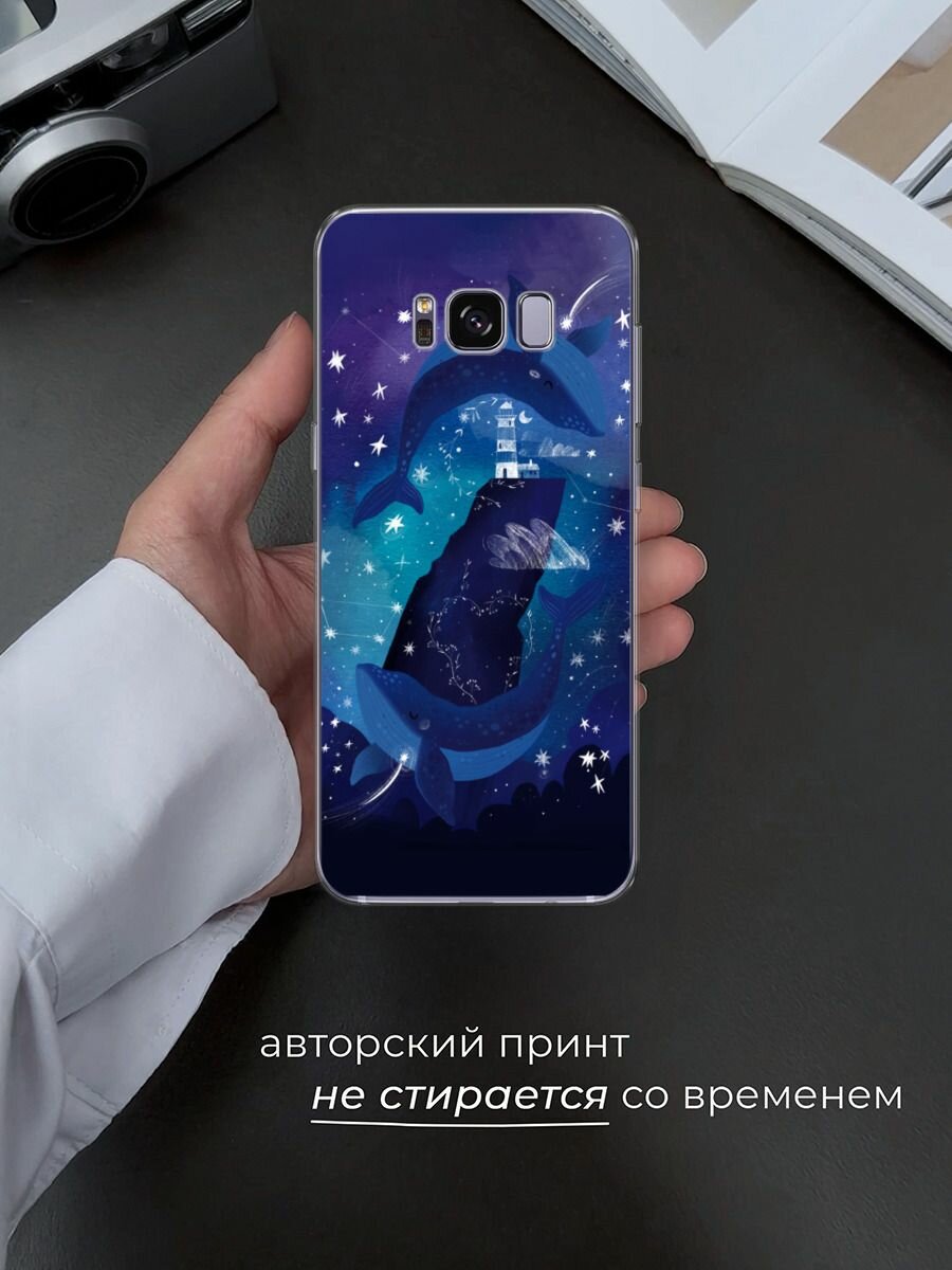 Чехол на Samsung Galaxy S8 + / Самсунг Галакси С8 Плюс с принтом "Ночные киты" — фото 1