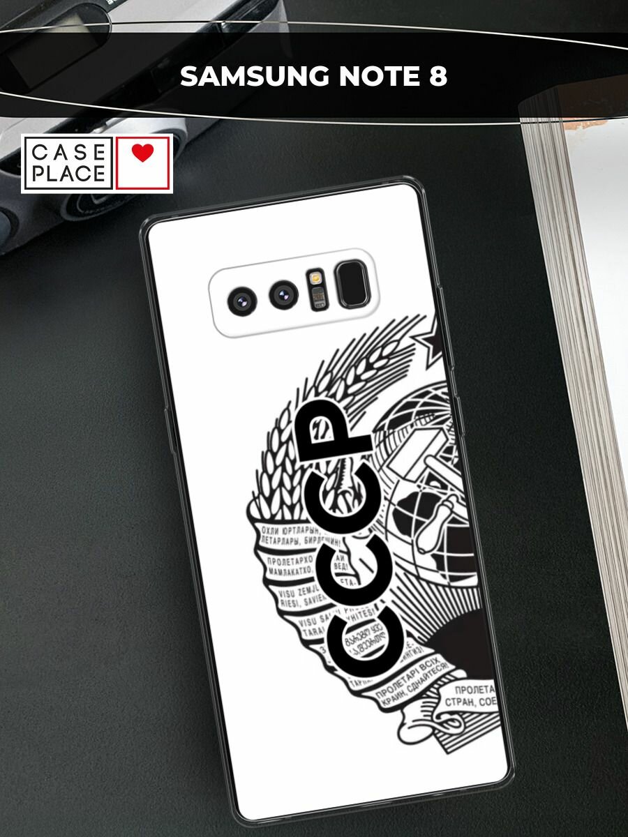 Чехол на Samsung Galaxy Note 8 / Самсунг Галакси Нот 8 с принтом "Герб СССР"