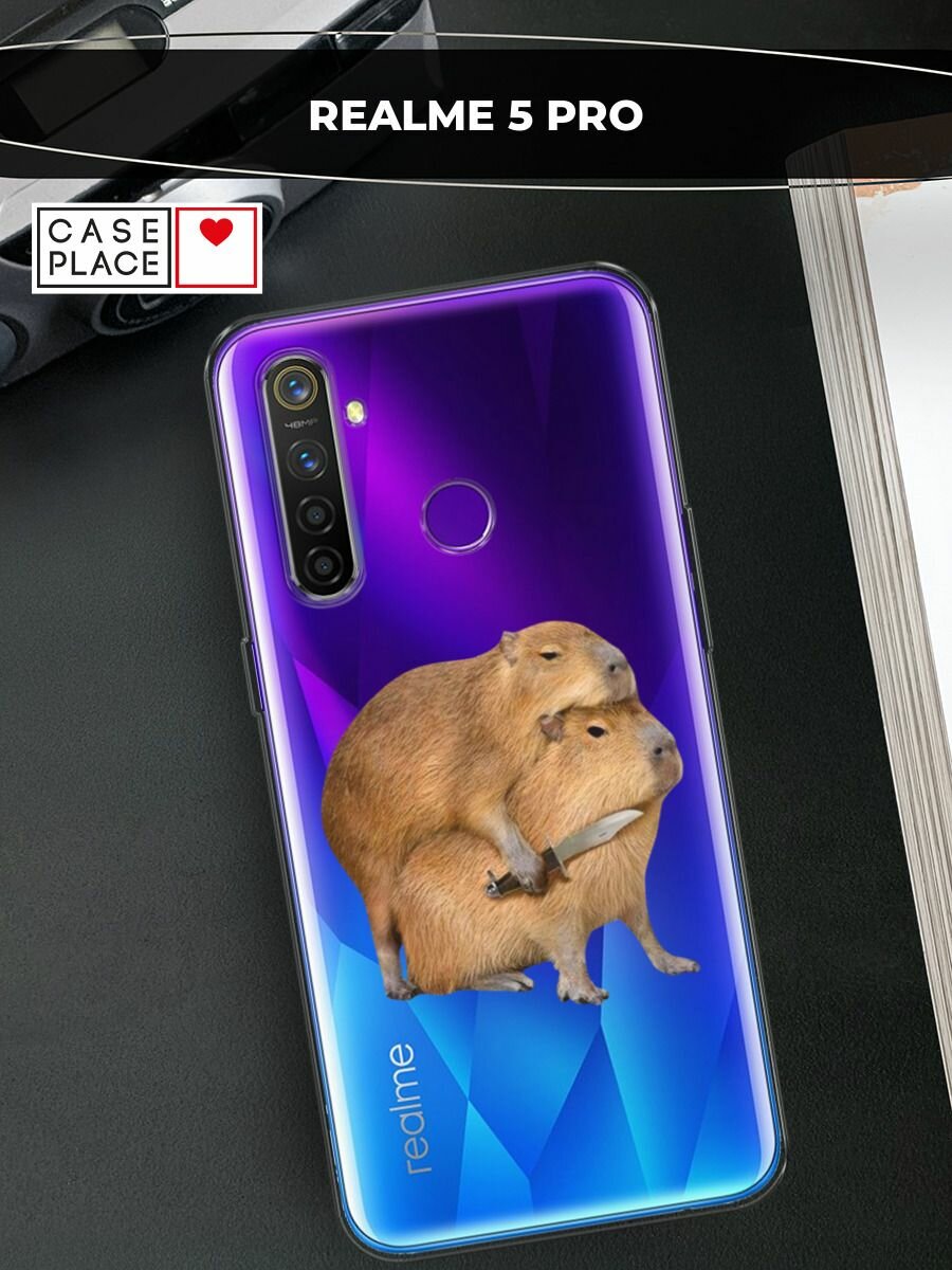 Чехол на Realme 5 Pro / Реалми 5 Про с принтом "Капибара с ножом", прозрачный