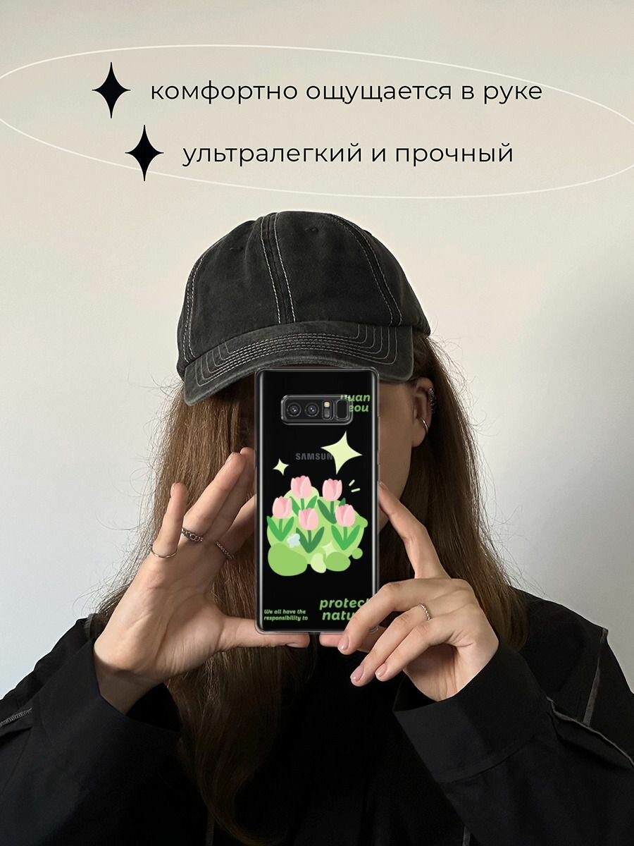 Чехол на Samsung Galaxy Note 8 / Самсунг Галакси Нот 8 с принтом "Protect nature" — фото 1