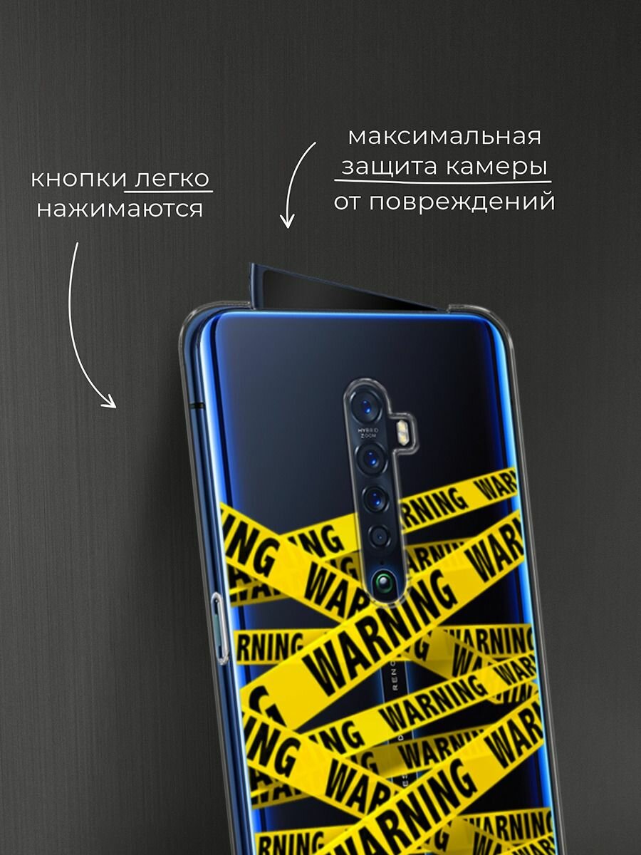 Чехол на Oppo Reno 2 / Оппо Рено 2 с принтом "Warning!", прозрачный — фото 1