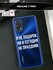 Чехол на Realme 7 Pro / Реалми 7 Про с принтом "Я не подарок", прозрачный