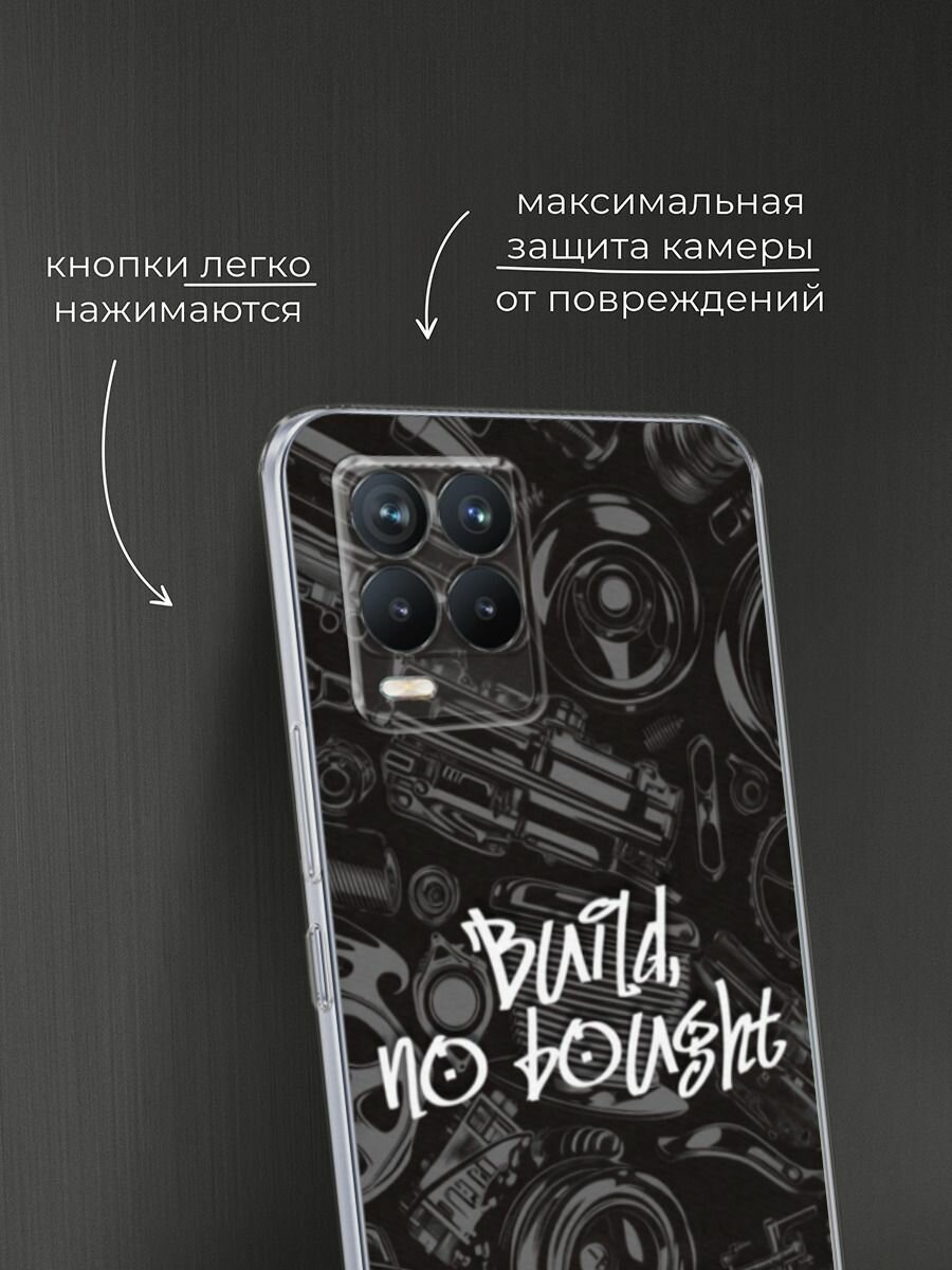 Чехол на Realme 8/8 Pro / Реалми 8/8 Про с принтом "Build no bought" — фото 1