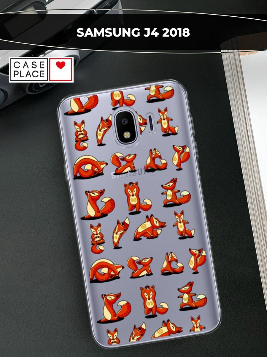 Чехол на Samsung Galaxy J4 / Самсунг Галакси Джей 4 с принтом "Йога для лисы", прозрачный