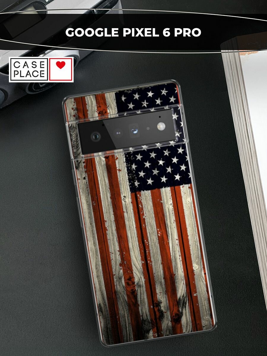 Чехол на Google Pixel 6 Pro / Гугл Пиксель 6 Pro с принтом "США"