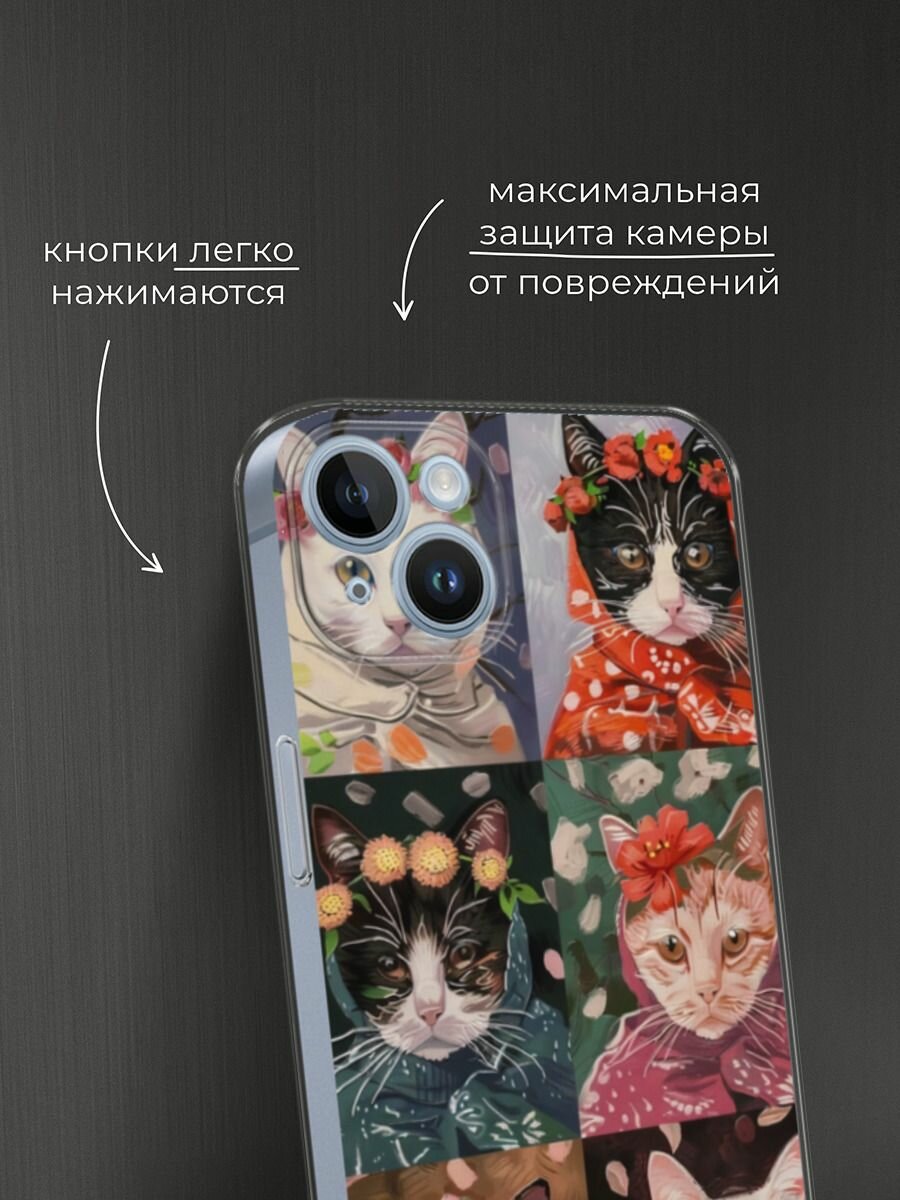 Чехол на Apple iPhone 14 / Айфон 14 с принтом "Котобабушки" — фото 1
