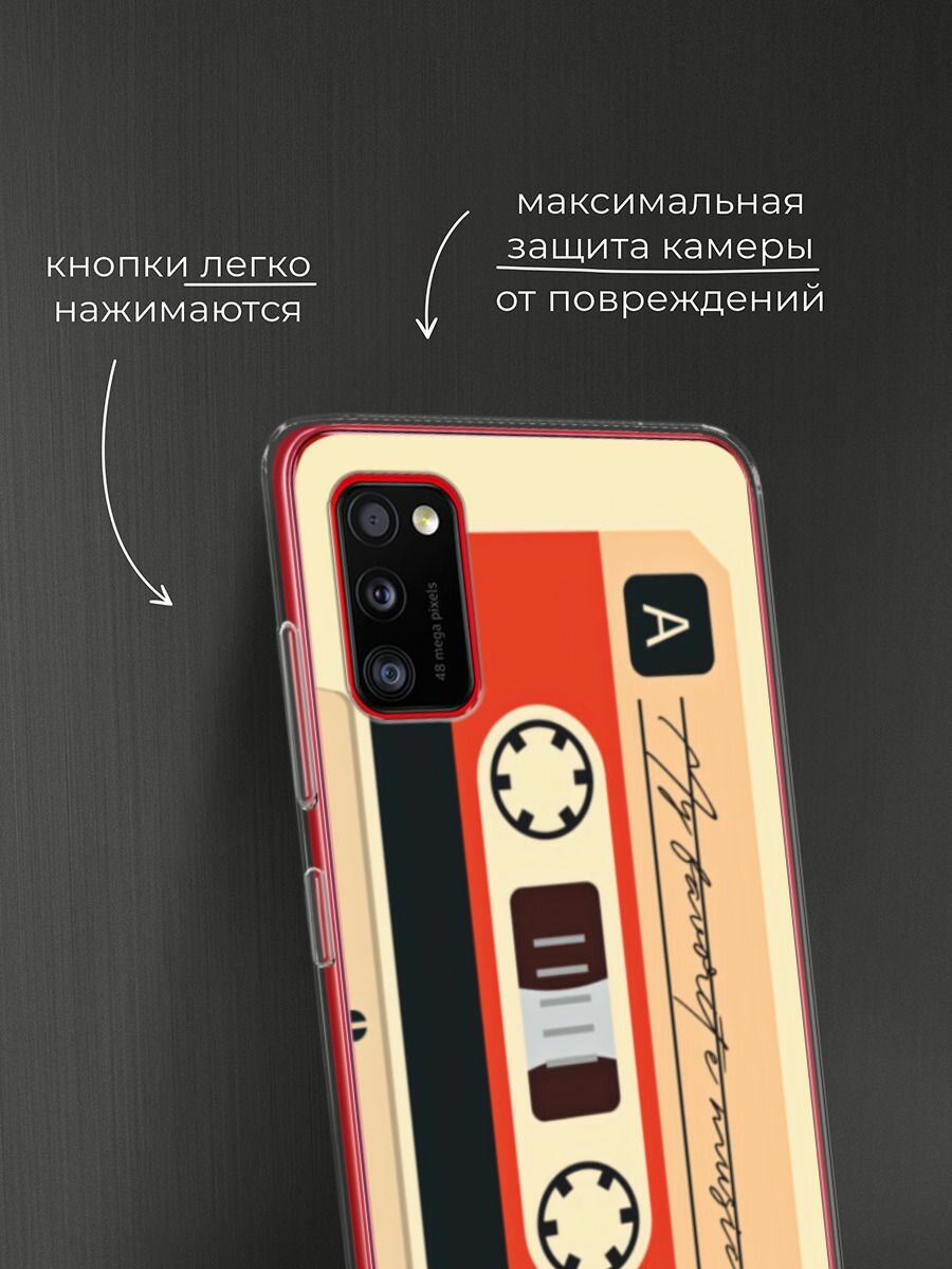 Чехол на Samsung Galaxy A41 / Самсунг Галакси А41 с принтом "Бежевая кассета" — фото 1