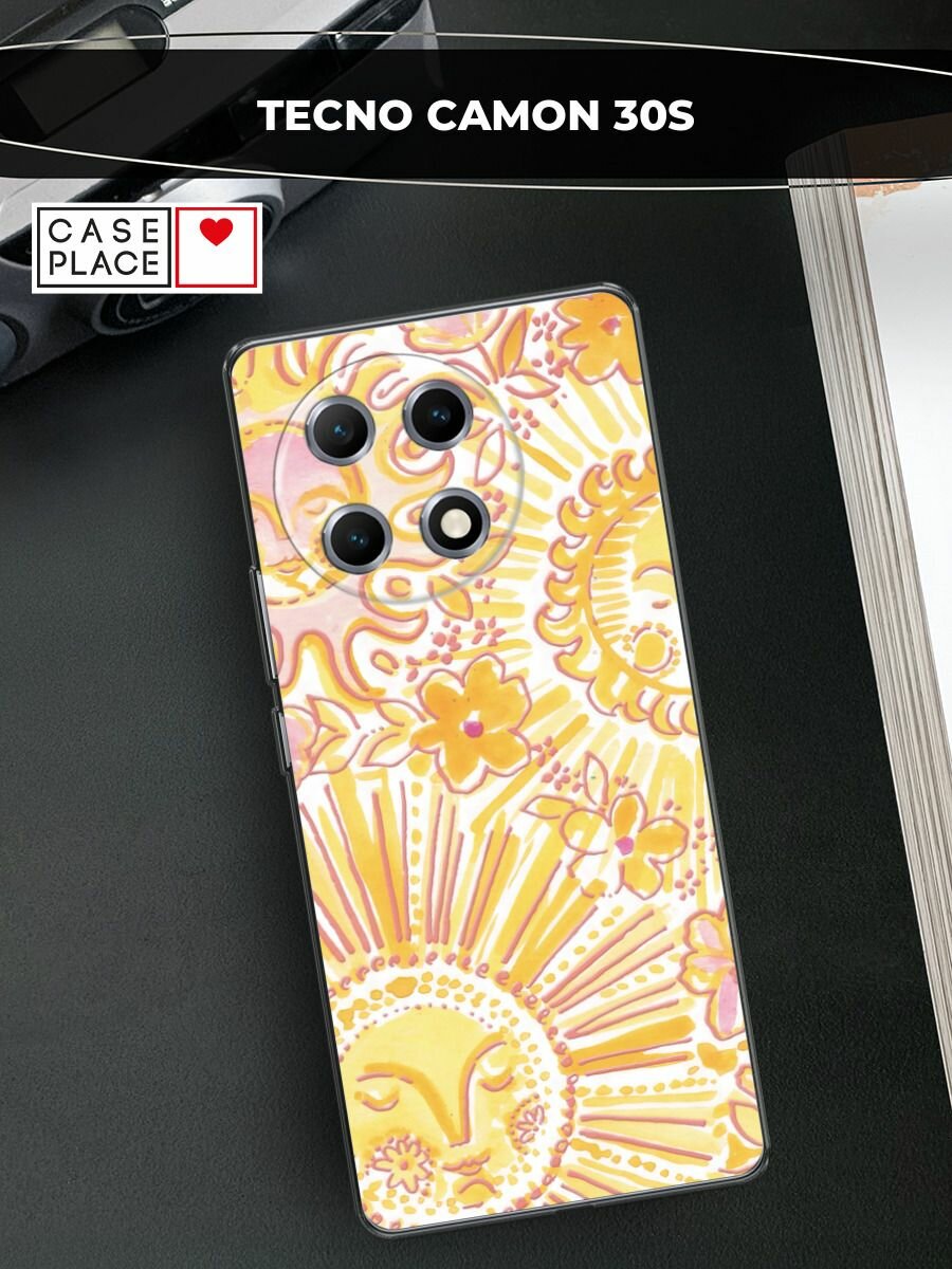Чехол на Tecno Camon 30S / Текно Камон 30S с принтом "Яркое солнце"