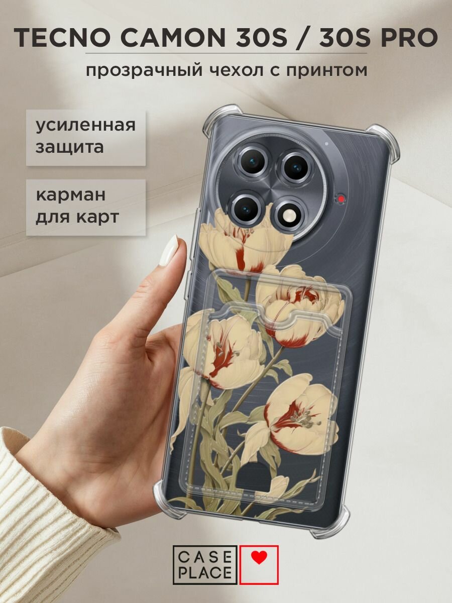Чехол на Tecno Camon 30S/30S Pro (Текно Камон 30S/30S Про) с картой и принтом "Бежевые бутоны"
