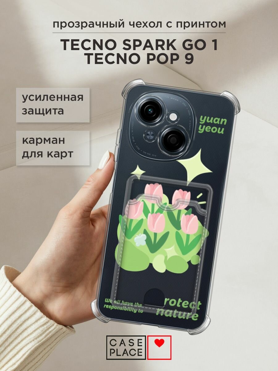 Чехол на Tecno Spark Go 1/Pop 9 (Текно Спарк Go 1/Поп 9) с картой и принтом "Protect nature"
