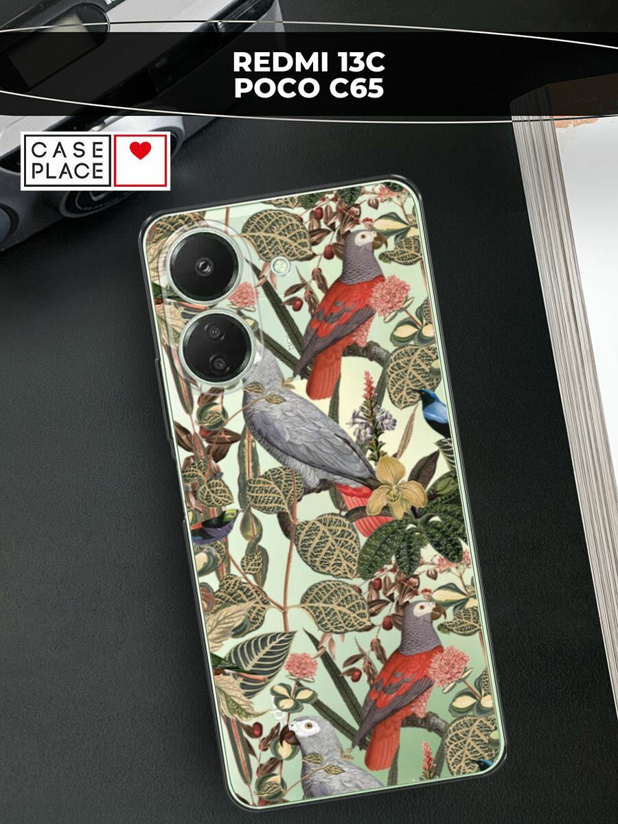 Чехол на Xiaomi Redmi 13C/Poco C65 / Сяоми Редми 13C/Поко С65 с принтом "Tropical pattern", прозрачный