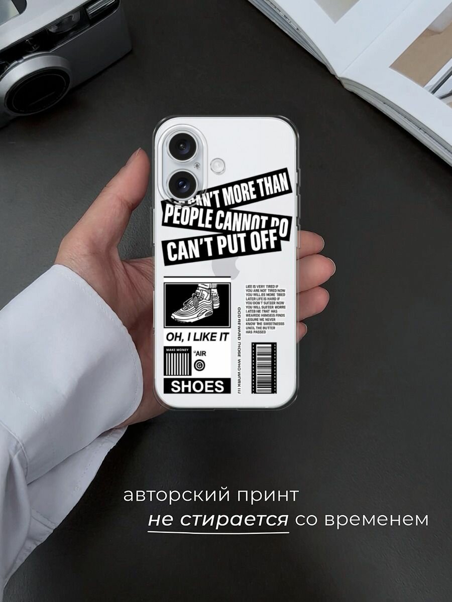 Чехол на Apple iPhone 16 / Айфон 16 с принтом "I like it", прозрачный — фото 1