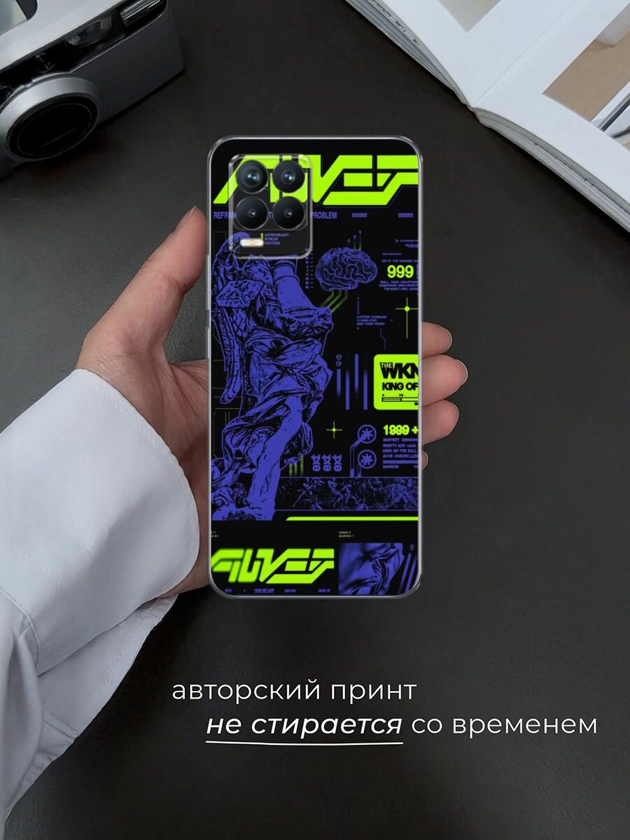 Чехол на Realme 8/8 Pro / Реалми 8/8 Про с принтом "Кислотное аниме" — фото 1