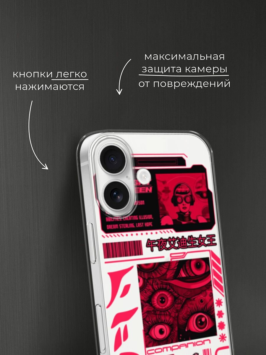 Чехол на Apple iPhone 17 / Айфон 17 с принтом "Mionight queen", прозрачный — фото 1