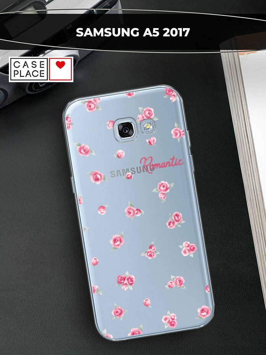 Чехол на Samsung Galaxy A5 2017 / Самсунг Галакси А5 2017 с принтом "Romantic 2", прозрачный