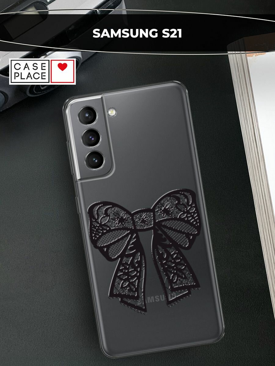 Чехол на Samsung Galaxy S21 / Самсунг Галакси S21 с принтом "Черный сетчатый бант 2"