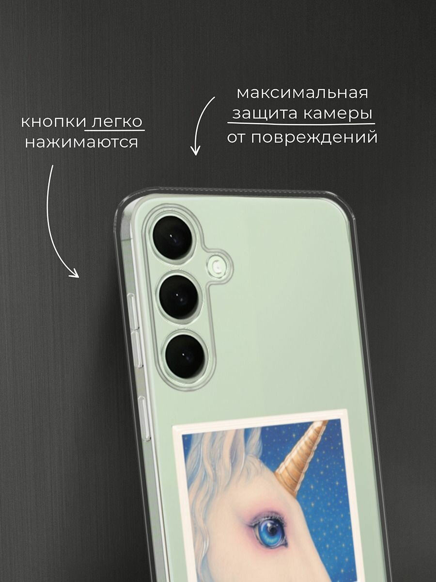 Чехол на Samsung Galaxy S25 Plus / Самсунг S25 Плюс с принтом "Глаз единорога" — фото 1