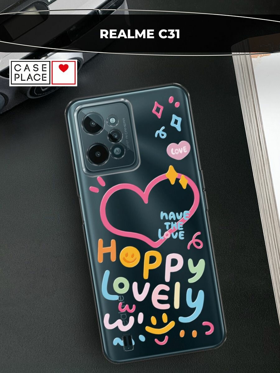 Чехол на Realme C31 / Реалми C31 с принтом "Happy lovely 2"