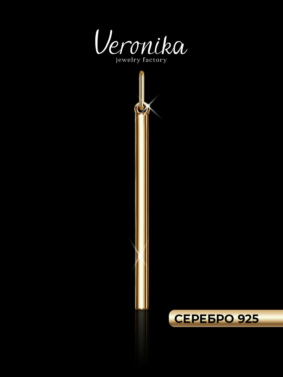 Подвеска, серебро, 925 проба, золочение