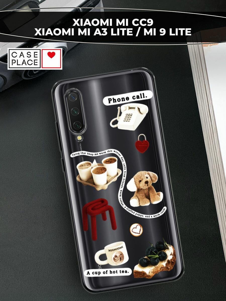 Чехол на Xiaomi Mi CC9/A3 Lite/9 Lite / Сяоми Mi CC9/A3 Lite/9 Lite с принтом "Phone call", прозрачный