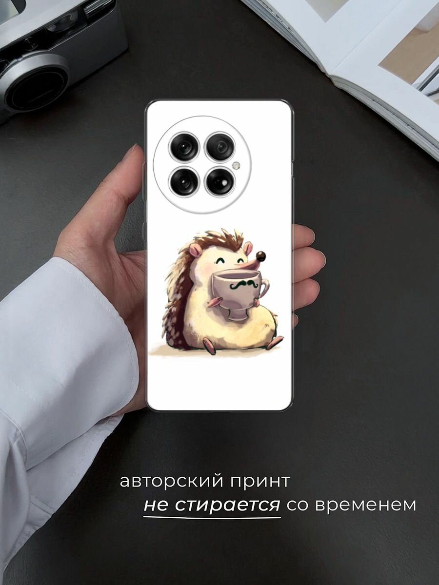 Силиконовый чехол на OnePlus 13 / Ван Плас 13 с принтом "Еж кофеман" — фото 1