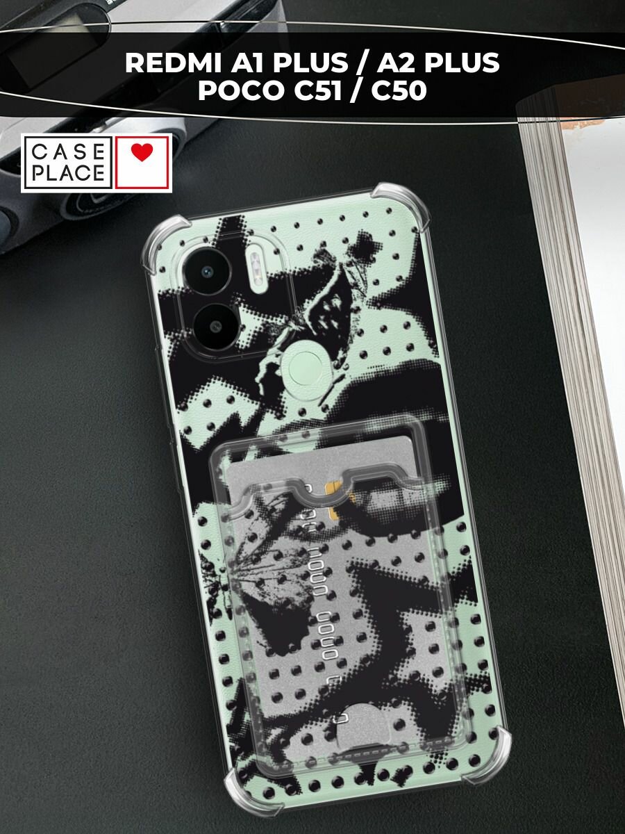 Чехол на Xiaomi Redmi A1 Plus/A2 Plus/Poco C51/C50 (Редми A1+/A2+/Поко C51/C50) с картой и принтом "Стильный черный 2"