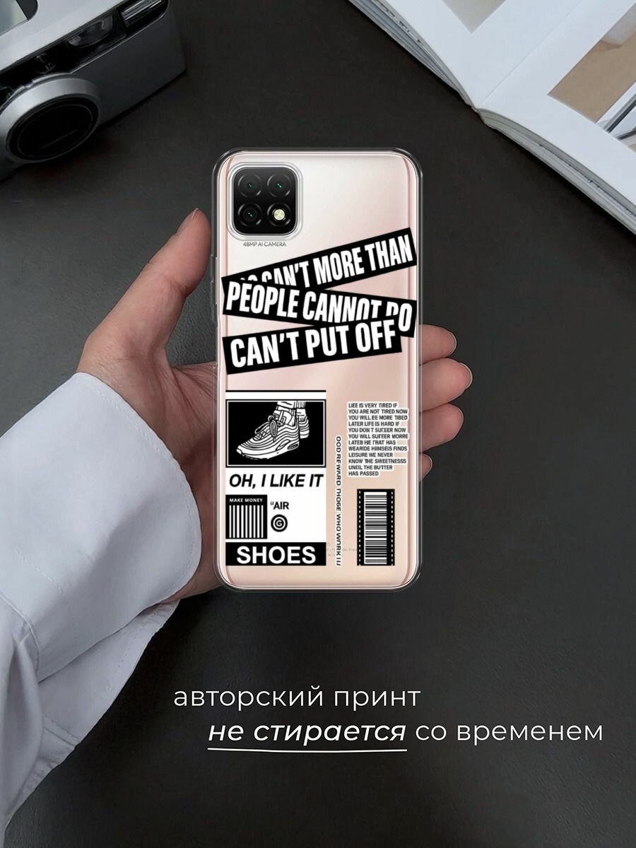 Чехол на Wiko T3 / Вико Т3 с принтом "I like it", прозрачный — фото 1