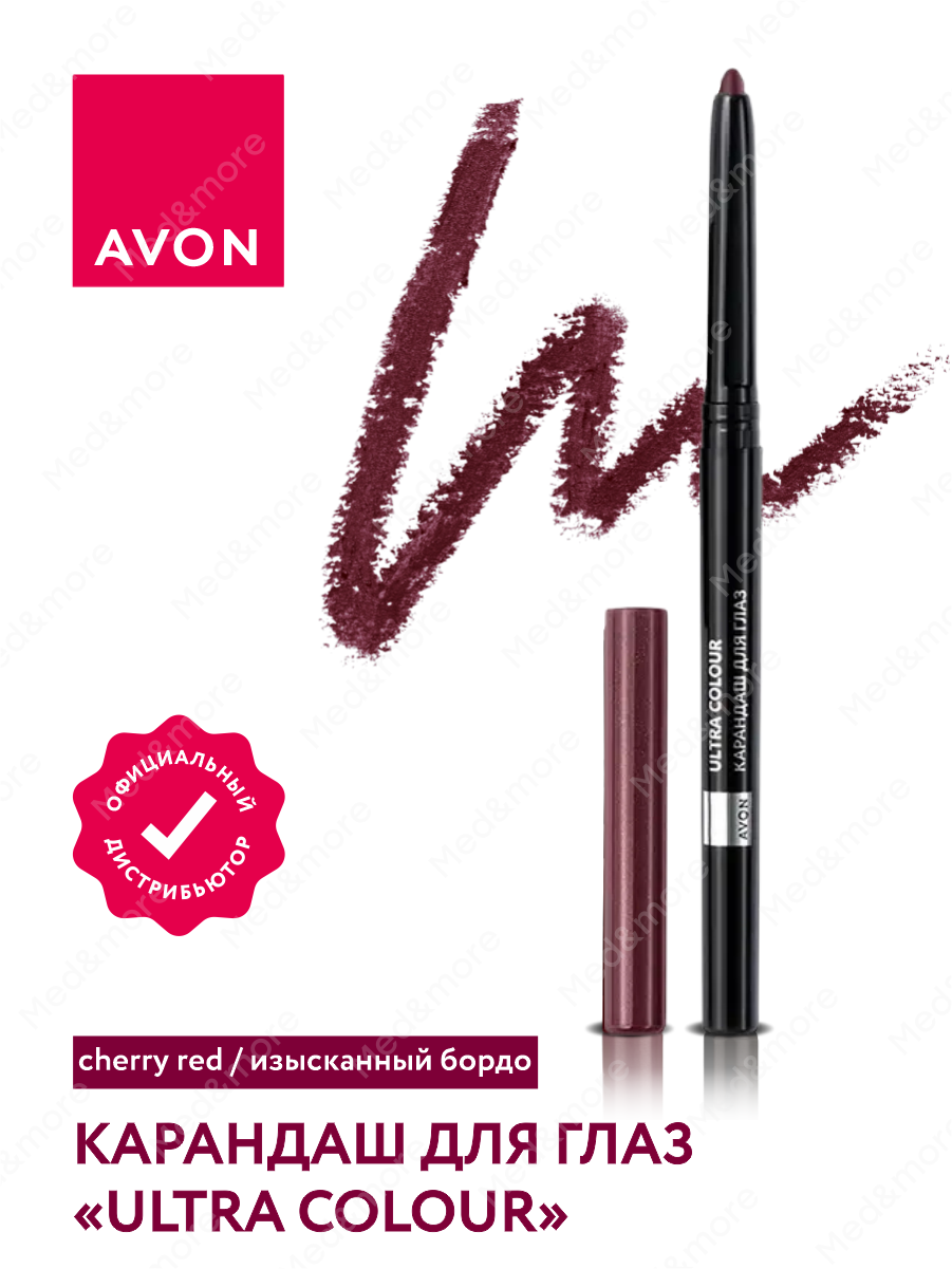 Карандаш для глаз Avon тон Изысканный бордо