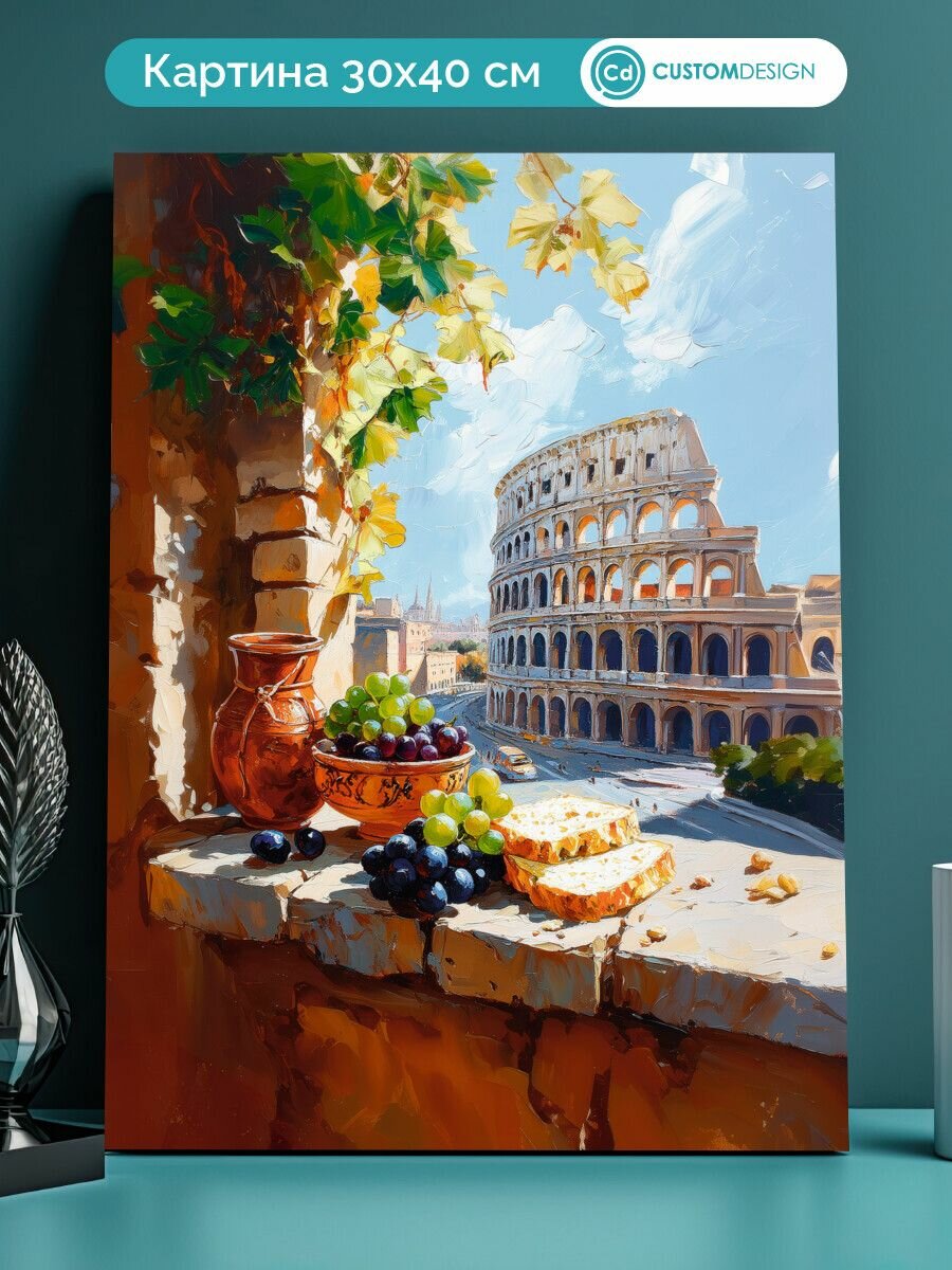 Картина на стену для интерьера Окно 30x40 см