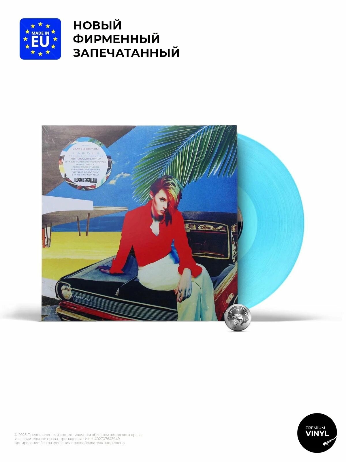 Фирменная виниловая пластинка La Roux - Trouble In Paradise (coloured) (LP) 2024 Universal Splatter Limited Edition RSD