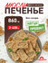 Картинка подсказки