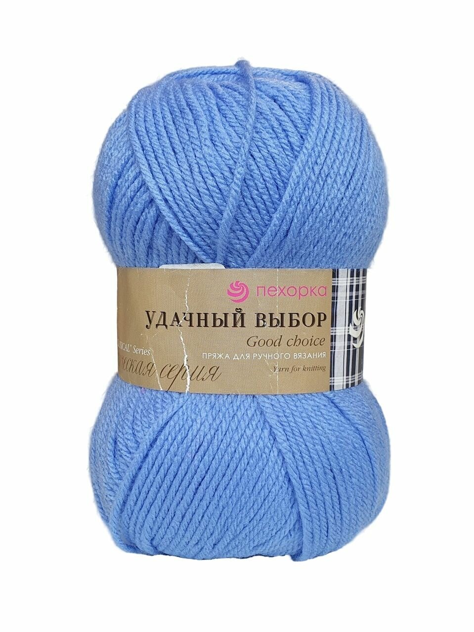 Пряжа Пехорка Удачный выбор 98 (5 мотков, 100г/200м) лесной колокольчик