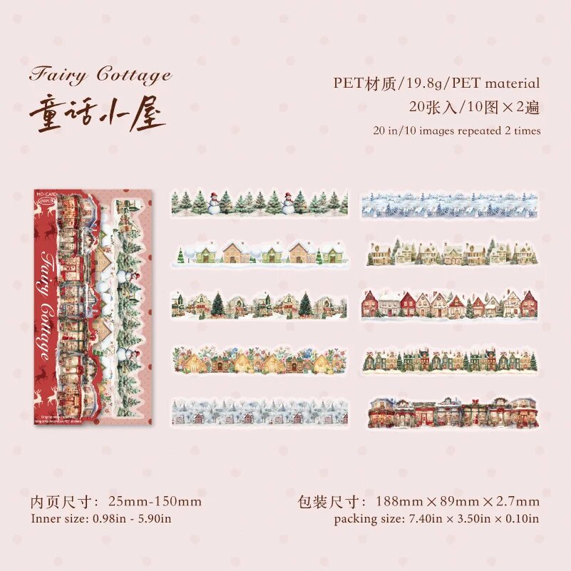 Стикеры для скрапбукинга Alideco, Fairy Cottage, 20 шт, Color: tonghuaixia