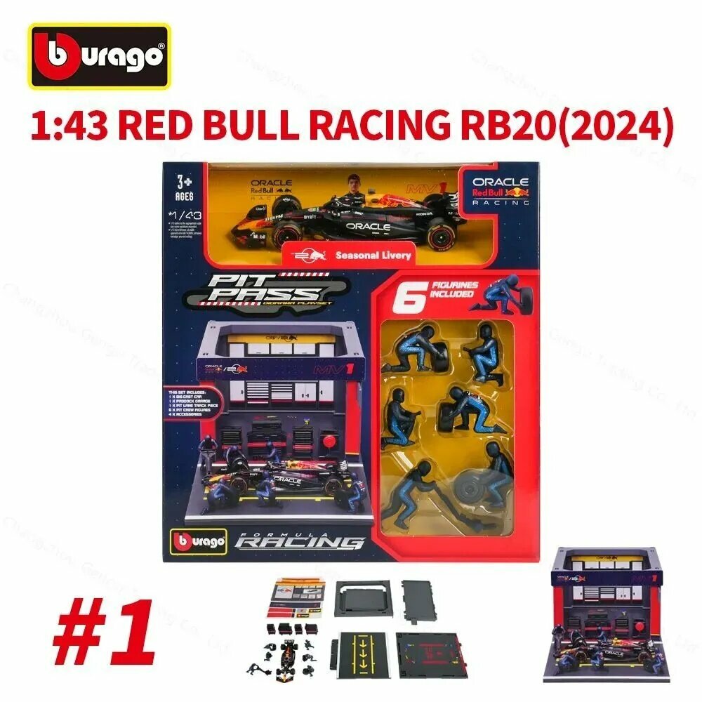 Pit Pass Diorama Playset Bburago 1:43 2024 Red Bull RB20 Формульный болид Формулы-1, Литые под давлением автомобили, коллекционная модель гоночных игрушек