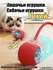 Игрушка для животныхA