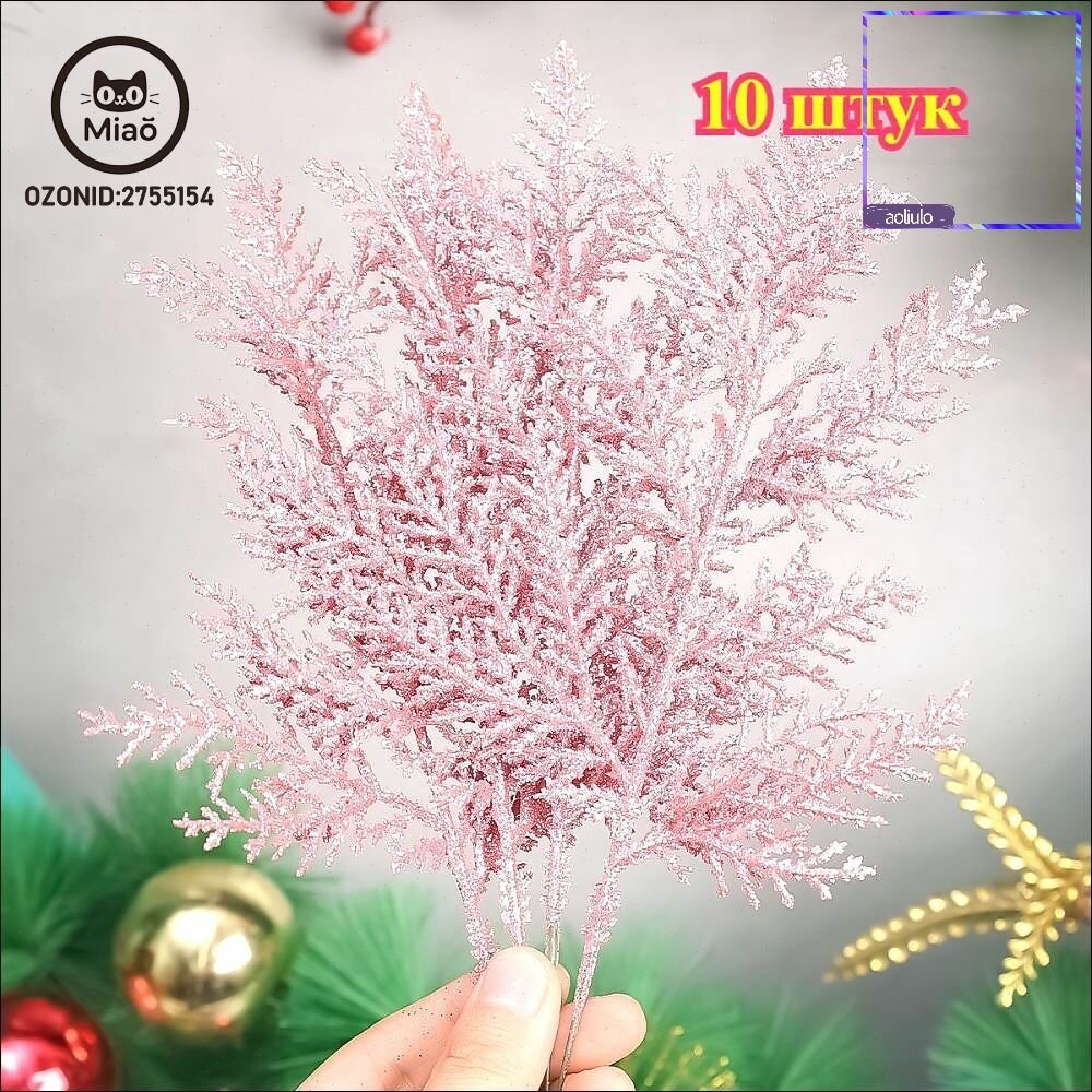 27*13CM Золотой Порошок Сосно-Кипарисовые Листья, Золотой Порошок Цветы, Золотой Порошок Листья Украшение для Рождественской Елки и Рождественской Венка, 10 Шт. Искусственные Цветы